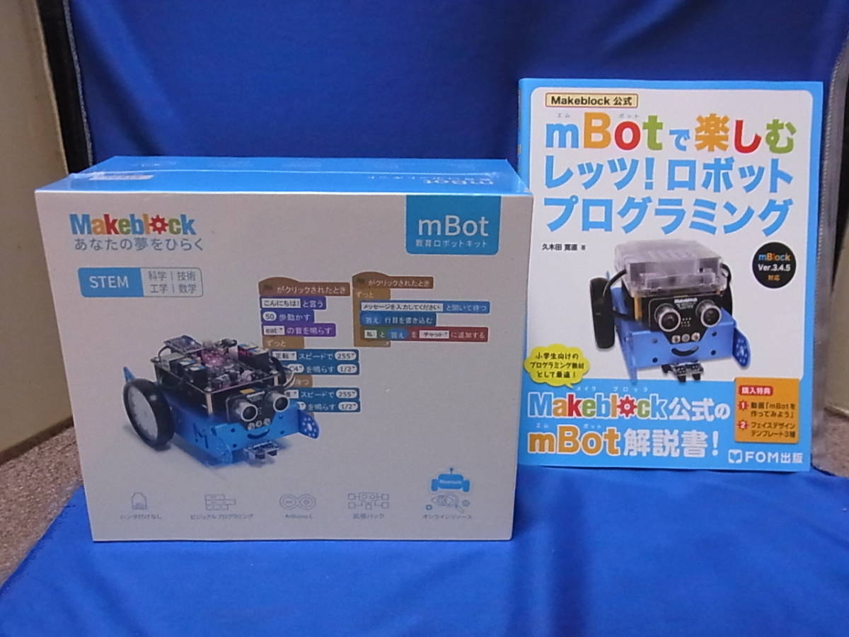 【未使用】Makeblock プログラミングロボット mBot 日本語版 V1.1-Blue(Bluetooth Version) 99095＋解説書 未使用品の落札情報詳細 - ヤフオク落札 ...