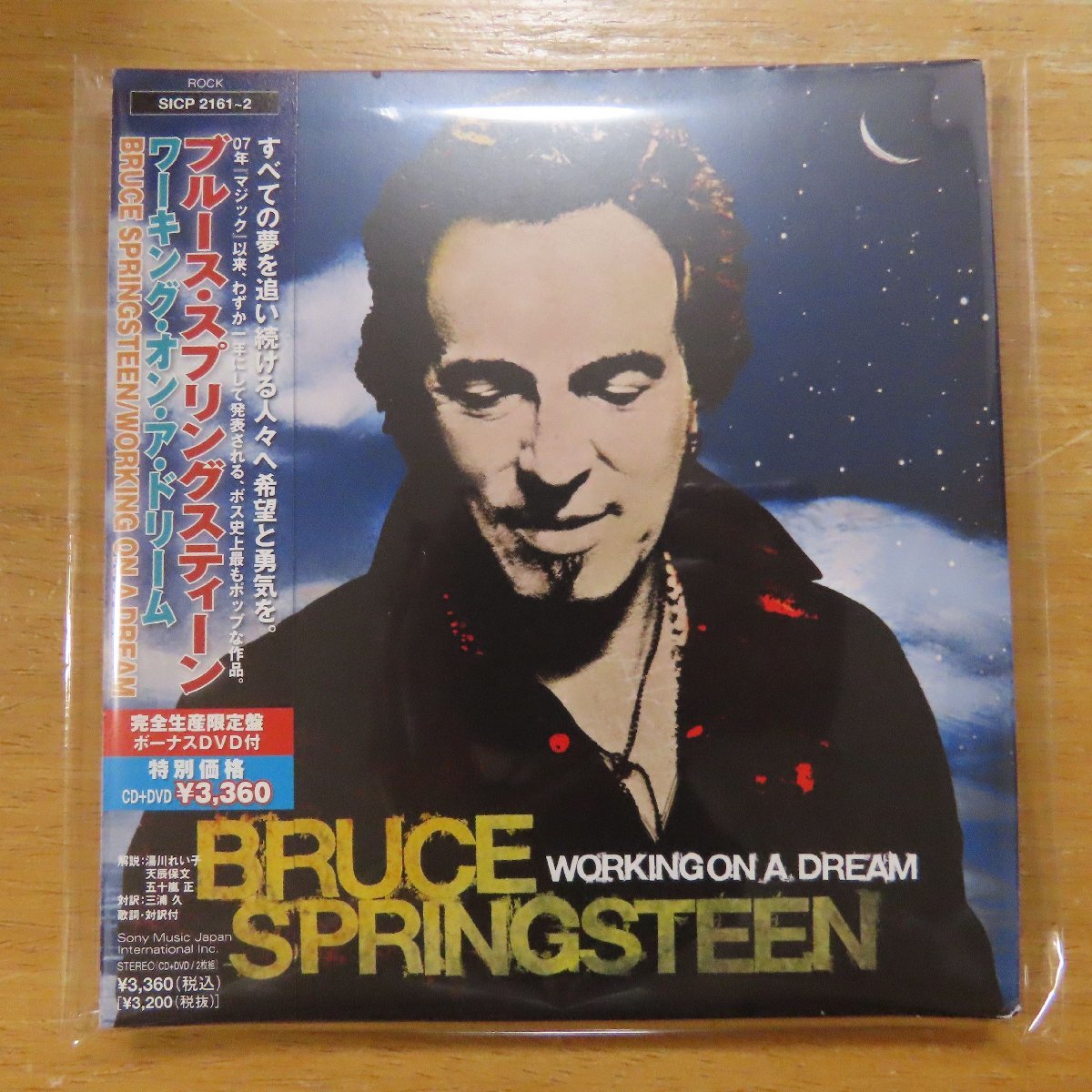 【やや傷や汚れあり】4547366044119;【CD+DVD】ブルース・スプリングスティーン / ワーキング・オン・ア・ドリーム(紙ジャケット仕様) SICP-2161~2の落札情報詳細 ...