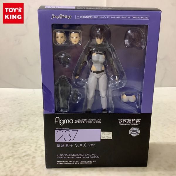 【やや傷や汚れあり】1円〜 figma 237 攻殻機動隊 STAND ALONE COMPLEX 草薙素子 S.A.C.ver.の落札情報詳細 - ヤフオク落札価格検索 オークフリー
