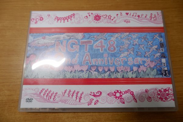 【目立った傷や汚れなし】そ6-023＜DVD/3枚組＞NGT48 / 2ND ANNIVERSARY - NGT48劇場オープン2周年特別記念公演/NGT48単独コンサート～未来はどこまで青空 ...