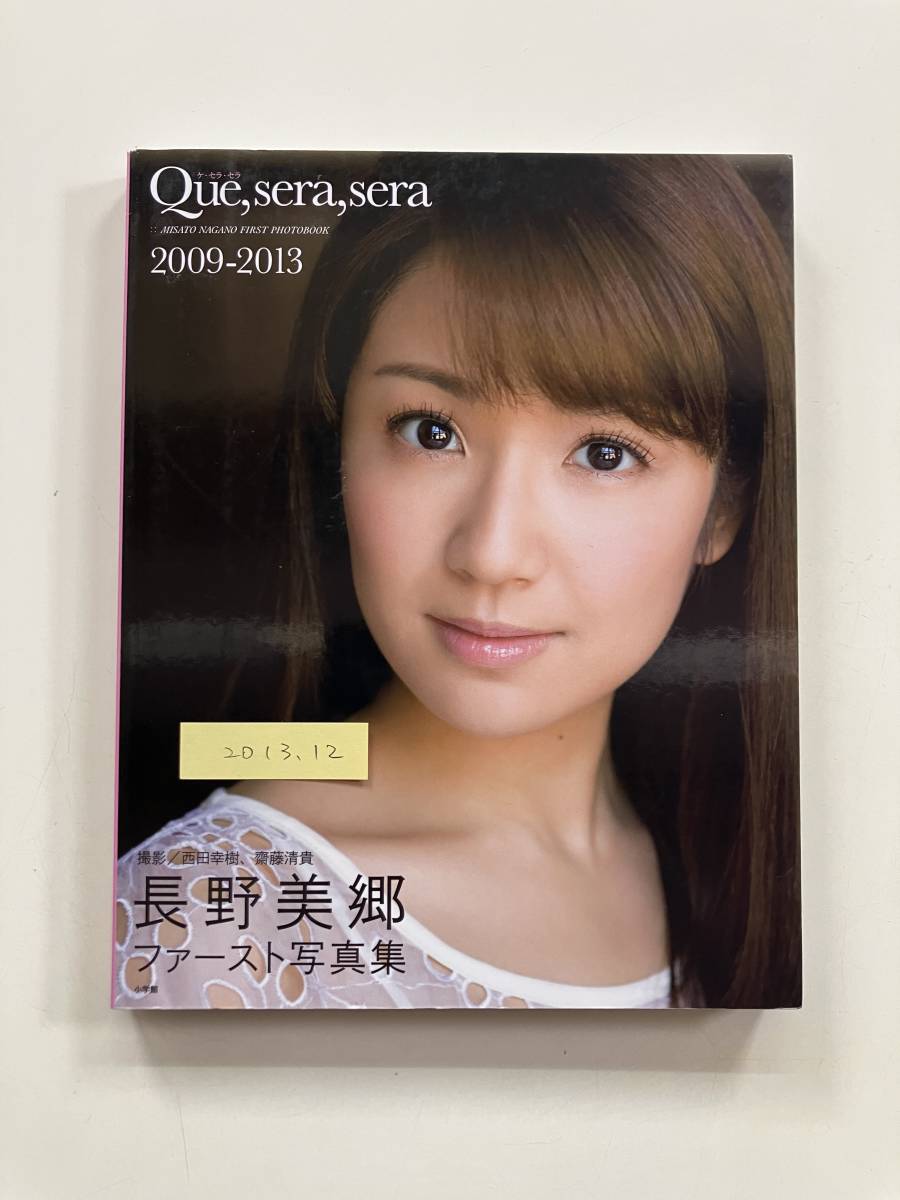 【未使用】記念メダル フジテレビ めざましテレビ トロと旅する 2種の落札情報詳細 - ヤフオク落札価格検索 オークフリー