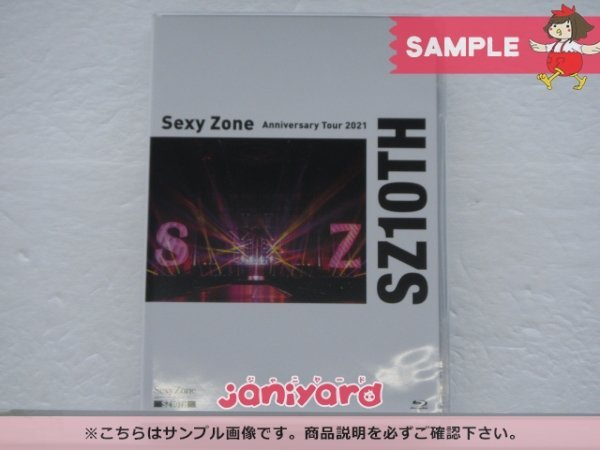 【やや傷や汚れあり】sexy Zone Blu Ray Anniversary Tour 2021 Sz10th 通常盤 初回プレス仕様