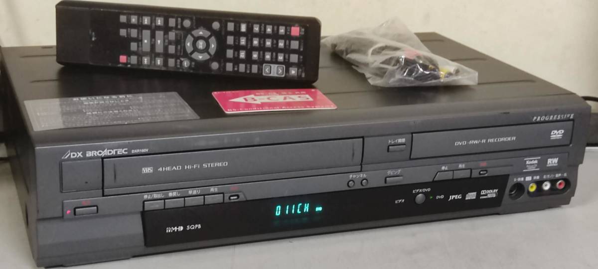 【目立った傷や汚れなし】★整備品★ DXアンテナ (DX BROADTEC) プログレッシブ出力対応 DVDプレーヤーVHSコンビネーションデッキ DV-140Vの落札情報詳細 - ヤフオク ...