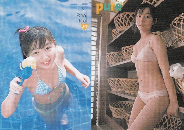 【目立った傷や汚れなし】ピュアピュア(Pure2)付録カード346 飯田里穂の落札情報詳細 - Yahoo!オークション落札価格検索 オークフリー
