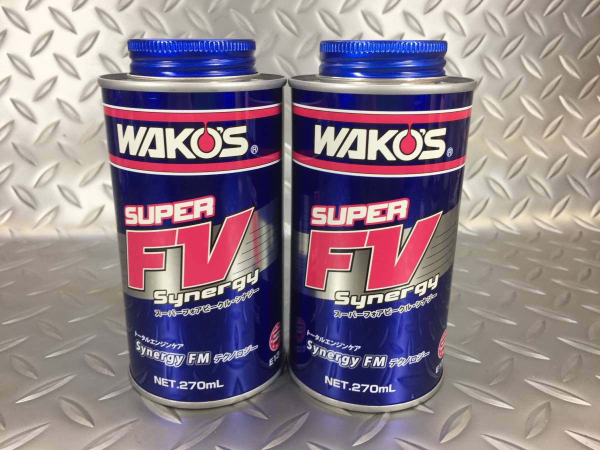 【未使用】★送料込み★WAKO'Sワコーズ E134 スーパー フォアビークル・シナジー S-FV エンジン性能向上剤 270mL 低燃費 エンジンオイル添加剤 2本2の落札情報詳細 ...