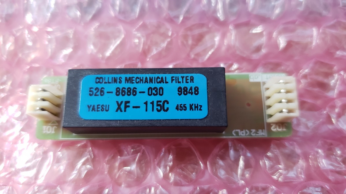 【目立った傷や汚れなし】【FT-817ND関連出品】[[出品：⑧フィルター XF-115C]] 関連ワード：書籍 フィルター インターフェース 付属品 箱 USBIF4CW 等々の落札情報詳細 ...