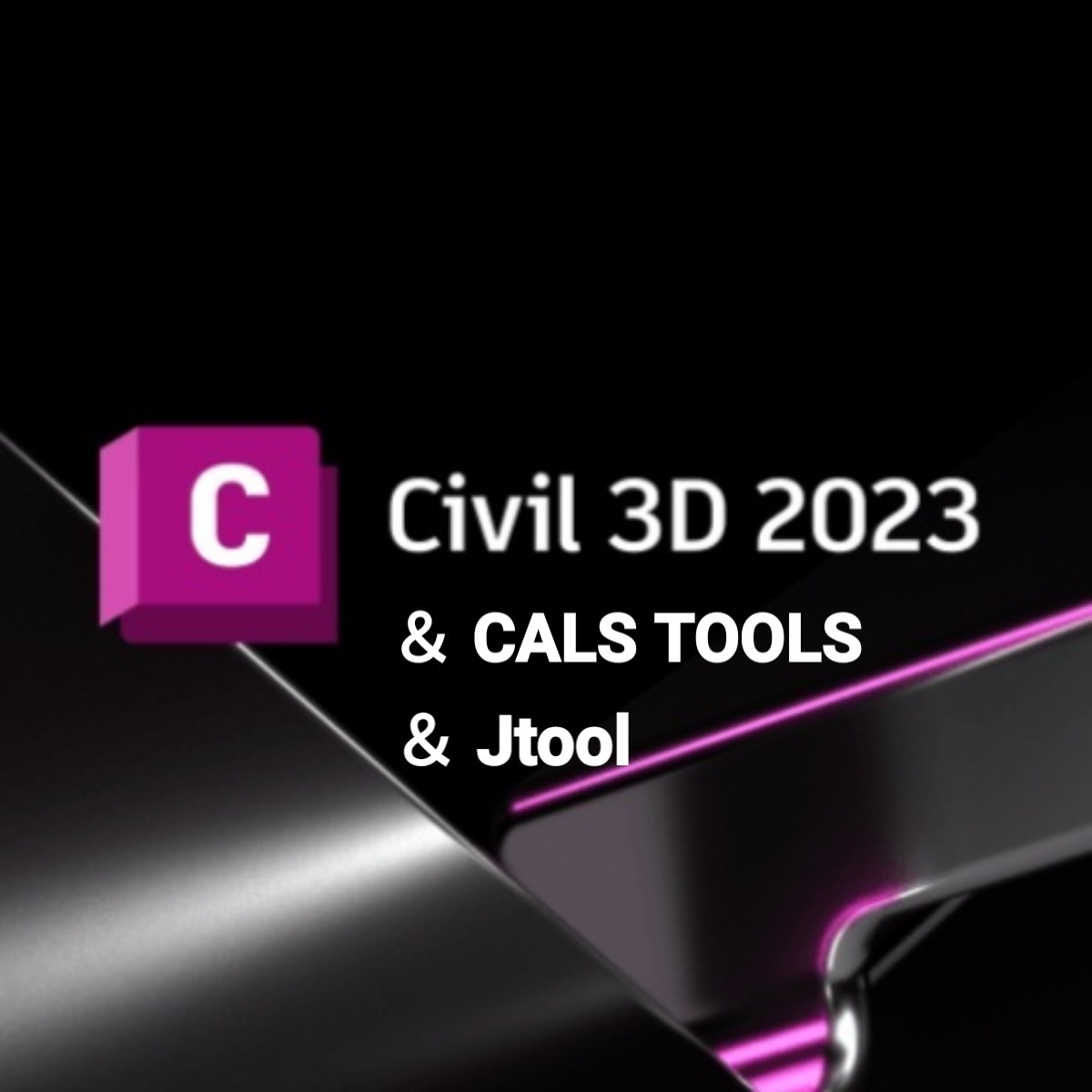 【目立った傷や汚れなし】Civil 3D 2023 ＆ CALS Tools ＆ Jtool 日本語版 開発 建設 土木の落札情報詳細 ...