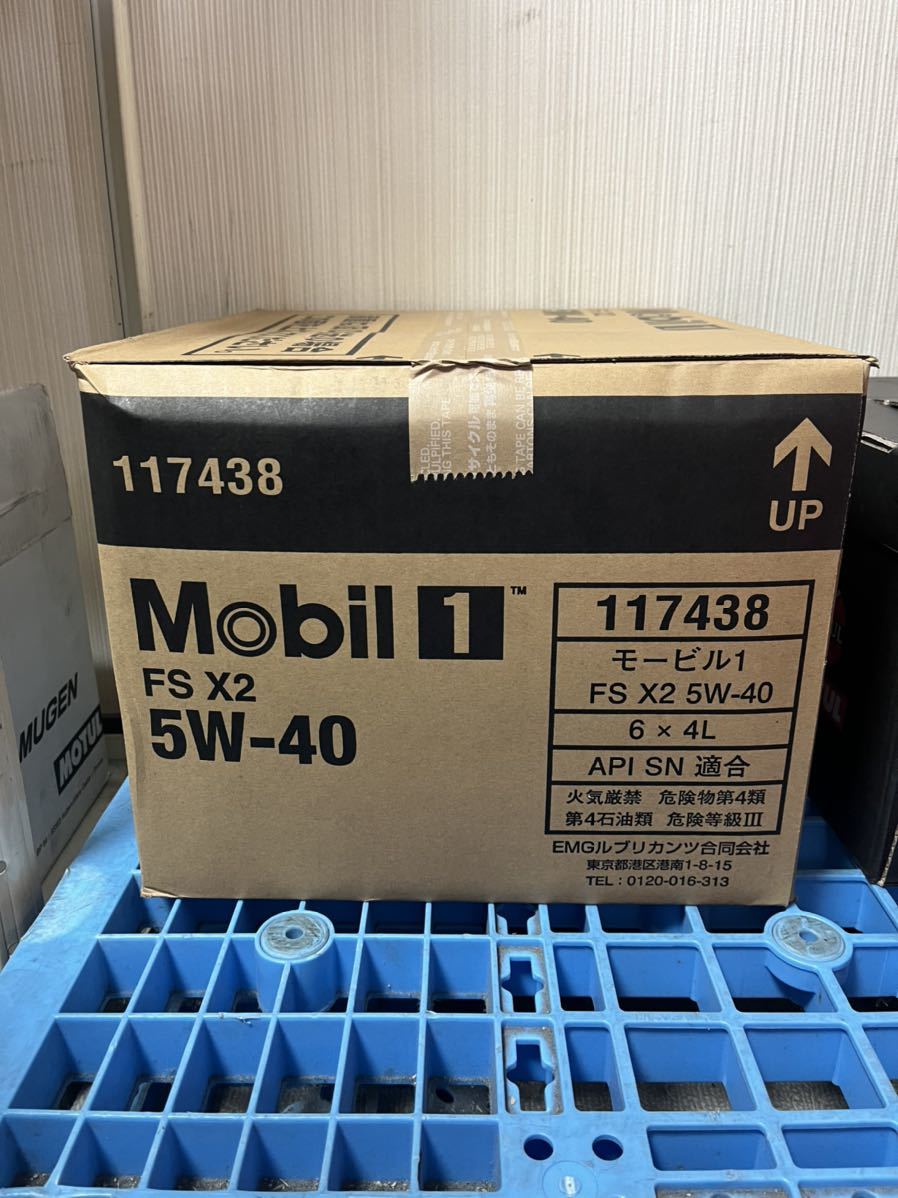 【未使用】Mobil 1 FS X2 5W-40 4L×6缶 1ケース API SNACEA A3/B3, A3/B4 モービル1 輸入車 BMW メルセデス ポルシェ ワーゲン アウディの ...