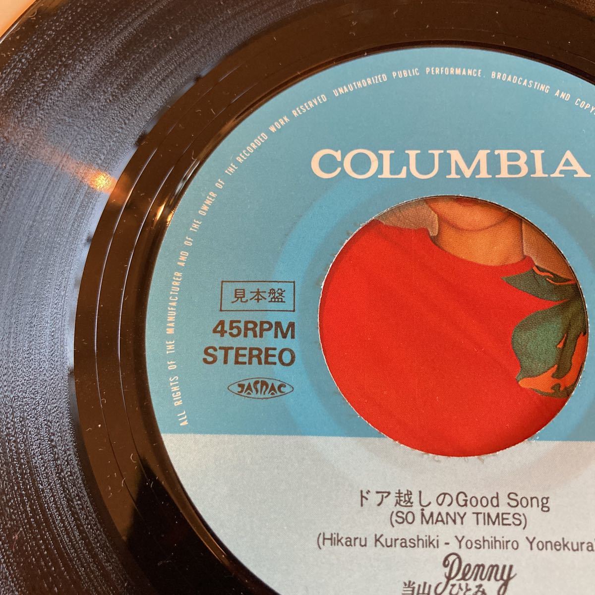 【傷や汚れあり】当山ひとみ ドア越しのGood Song 見本盤の落札情報詳細 - Yahoo!オークション落札価格検索 オークフリー
