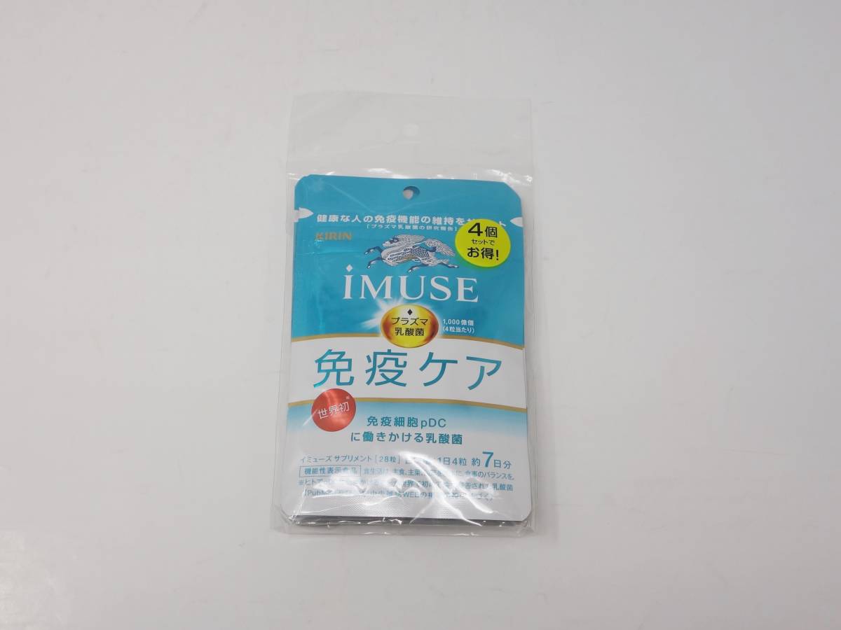 【傷や汚れあり】未開封 キリン イミューズ プラズマ乳酸菌 サプリメント 免疫ケア 約7日分 4袋セットの落札情報詳細 - ヤフオク落札価格検索 オークフリー