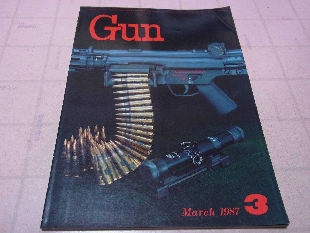 【やや傷や汚れあり】月刊GUN 1987年3月号の落札情報詳細 - ヤフオク落札価格検索 オークフリー