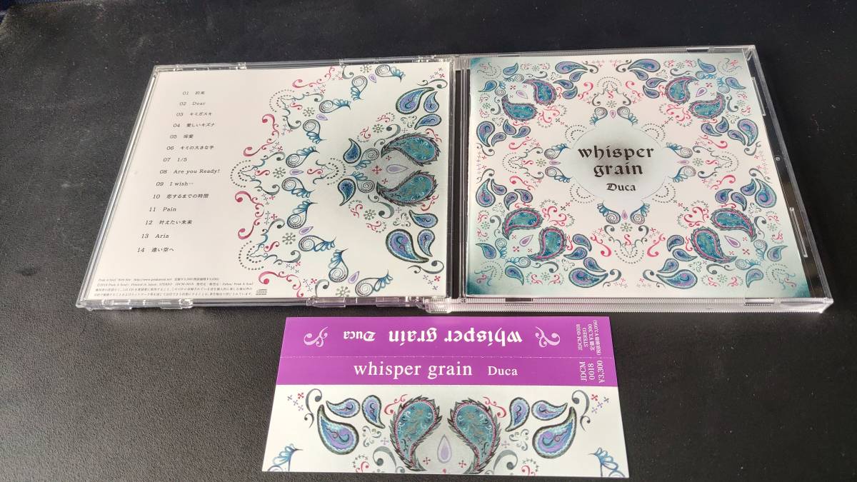 【目立った傷や汚れなし】Duca CD whisper grain 予約特典CD付き 中古の落札情報詳細 - ヤフオク落札価格検索 オークフリー