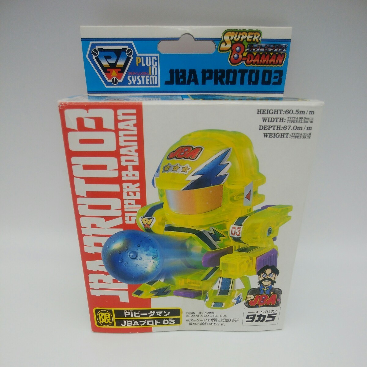 【やや傷や汚れあり】未組立 限定 JBAプロト03 PIビーダマン スーパー タカラ コレクション os pi ex r eunitの落札情報詳細 - Yahoo!オークション落札価格検索 ...