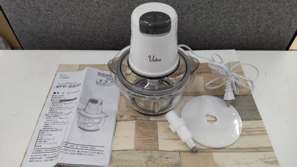 【やや傷や汚れあり】0503k2713 山善 Votre フードプロセッサー MFD-G500 2022年製の落札情報詳細 - ヤフオク落札 ...