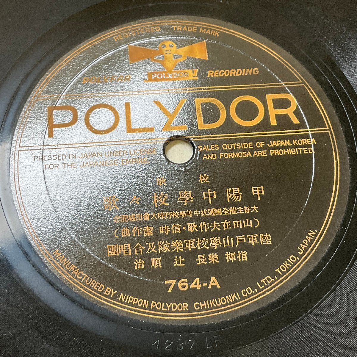 【まとめ買いがお得！送料一律500円】帯 野口五郎/10周年記念 歌そして愛 1971-1980/POLYDOR MRA 9660の落札情報 ...