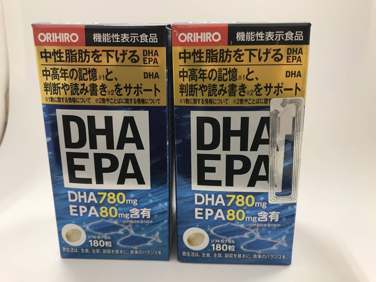 【未使用】オリヒロ DHA EPA 180粒 ダイエットサプリメント 中性脂肪 記憶判断サポート 2個セット 未開封品 期限:2024.3.31＆2025.01.06 #179205-83の ...