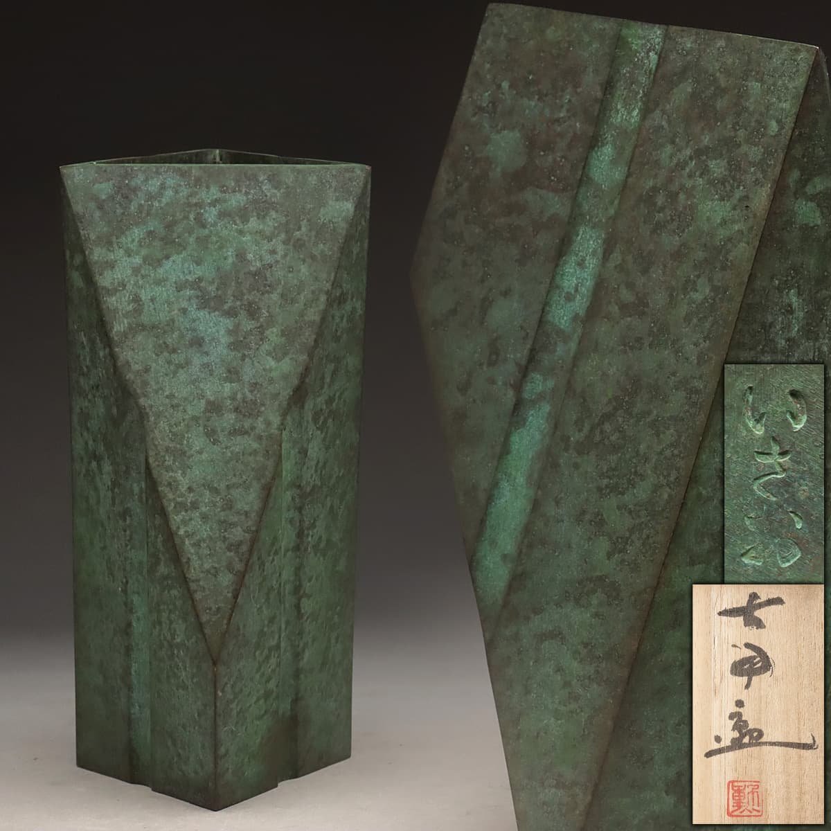 【やや傷や汚れあり】EK450 時代 釜師造 古作 斑紫銅蓋 芋頭形 鉄瓶 高21cm 重1.8kg・古鉄瓶・鐡瓶・鐵壺 茶道具の落札情報詳細 - ヤフオク落札価格検索 オークフリー