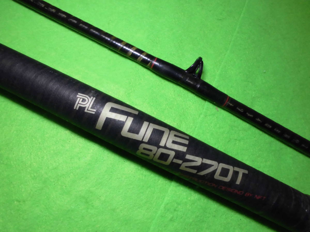 NFT パワーループ PLフネ（FUNE） 50-270T 良品です♪の落札情報詳細 - ヤフオク落札価格検索 オークフリー