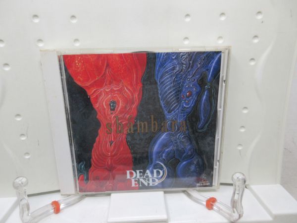 【傷や汚れあり】E9 CD デッドエンド（DEAD END）/シャンバラ（shambara） の落札情報詳細 - Yahoo!オークション落札価格検索 オークフリー