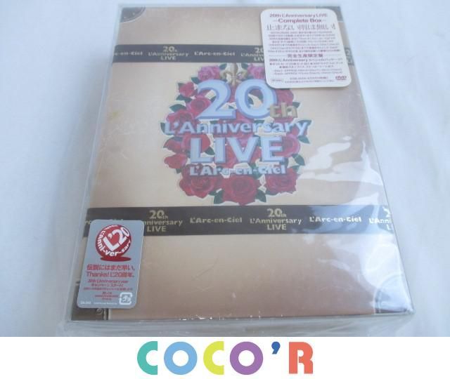 【やや傷や汚れあり】【同梱可】中古品 L’Arc〜en〜Ciel L’Arc〜en〜Ciel 20th L’Anniversary LIVE Complete Box 完全生産限定版 DVDの ...
