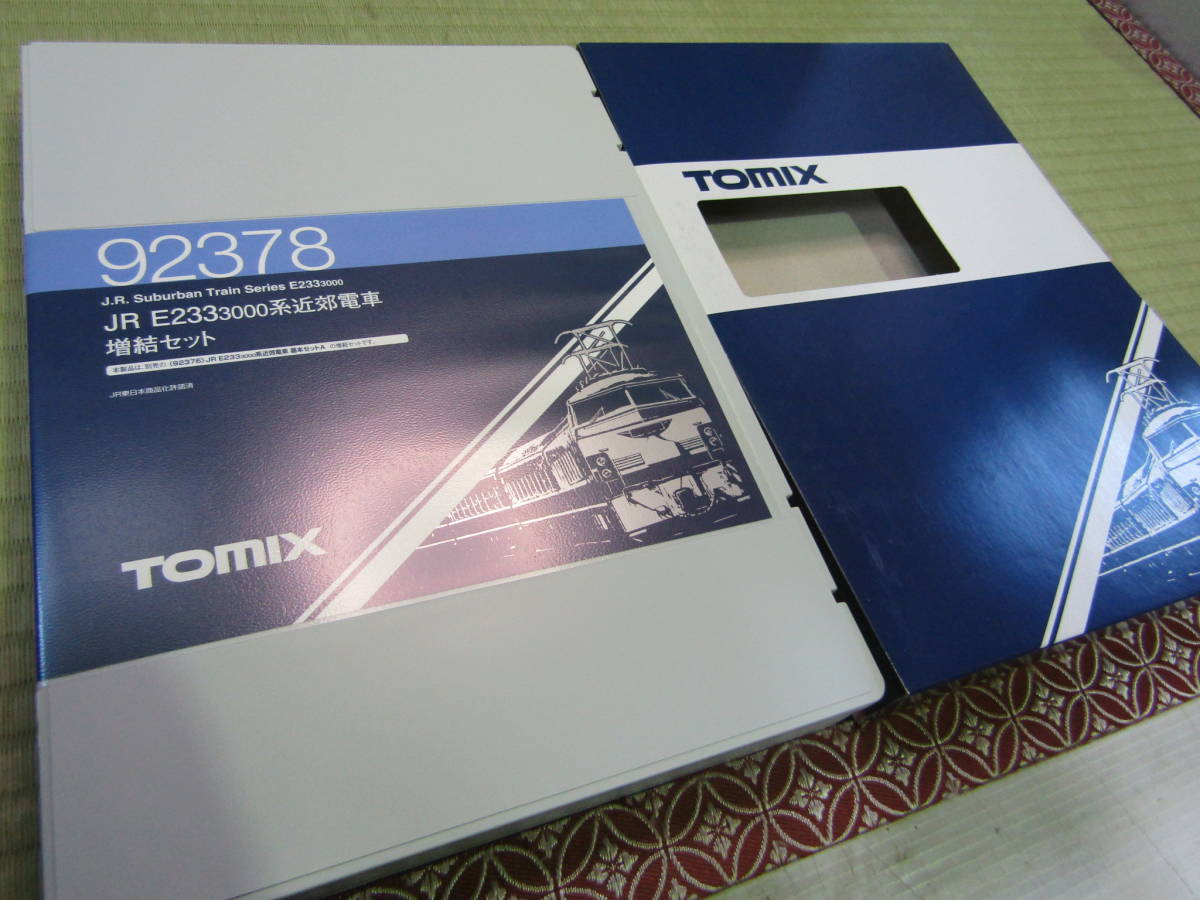 トミー プラレール S-29 ライト付 C61 20号機蒸気機関車 S-30 E233系 中央線 他の落札情報詳細 - ヤフオク落札価格検索 ...