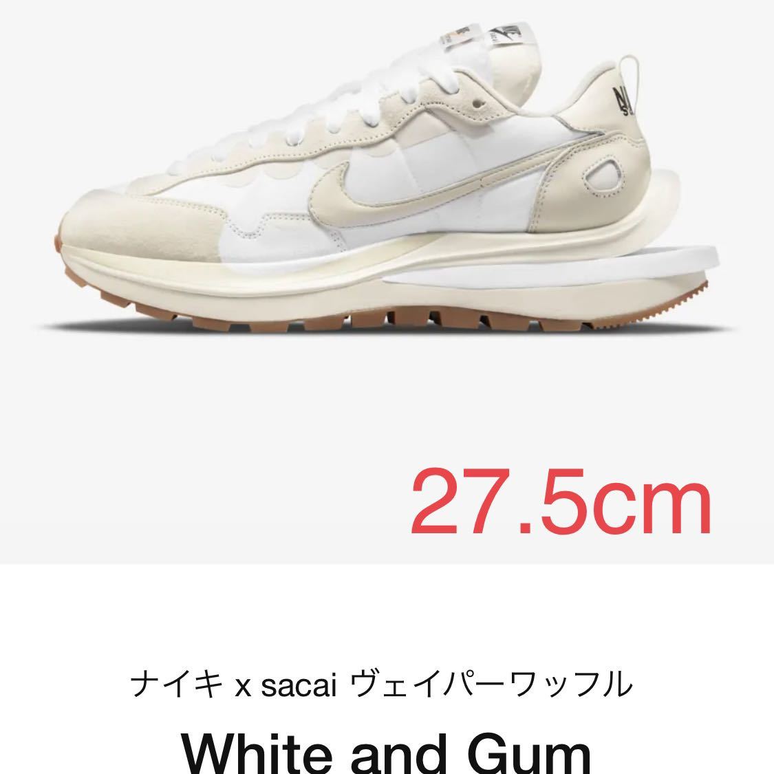 【未使用】【未使用/ステッカー、領収書なし】Nike ナイキ x sacai サカイ vaporwaffle ヴェイパーワッフル White and Gum / 27.5 人気完売の落札情報 ...