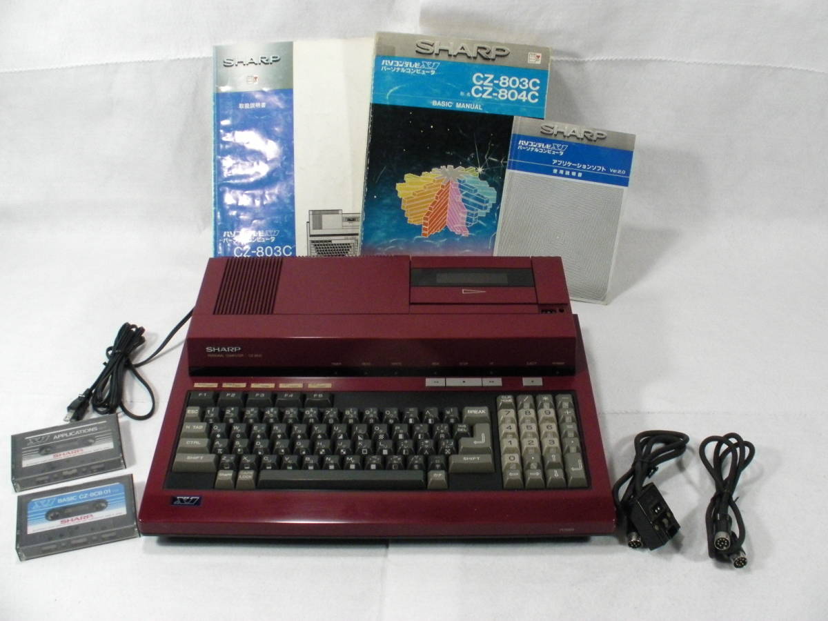 【中古】SHARP mz-2500 BASIC-S25 マニュアルの落札情報詳細 - ヤフオク落札価格検索 オークフリー