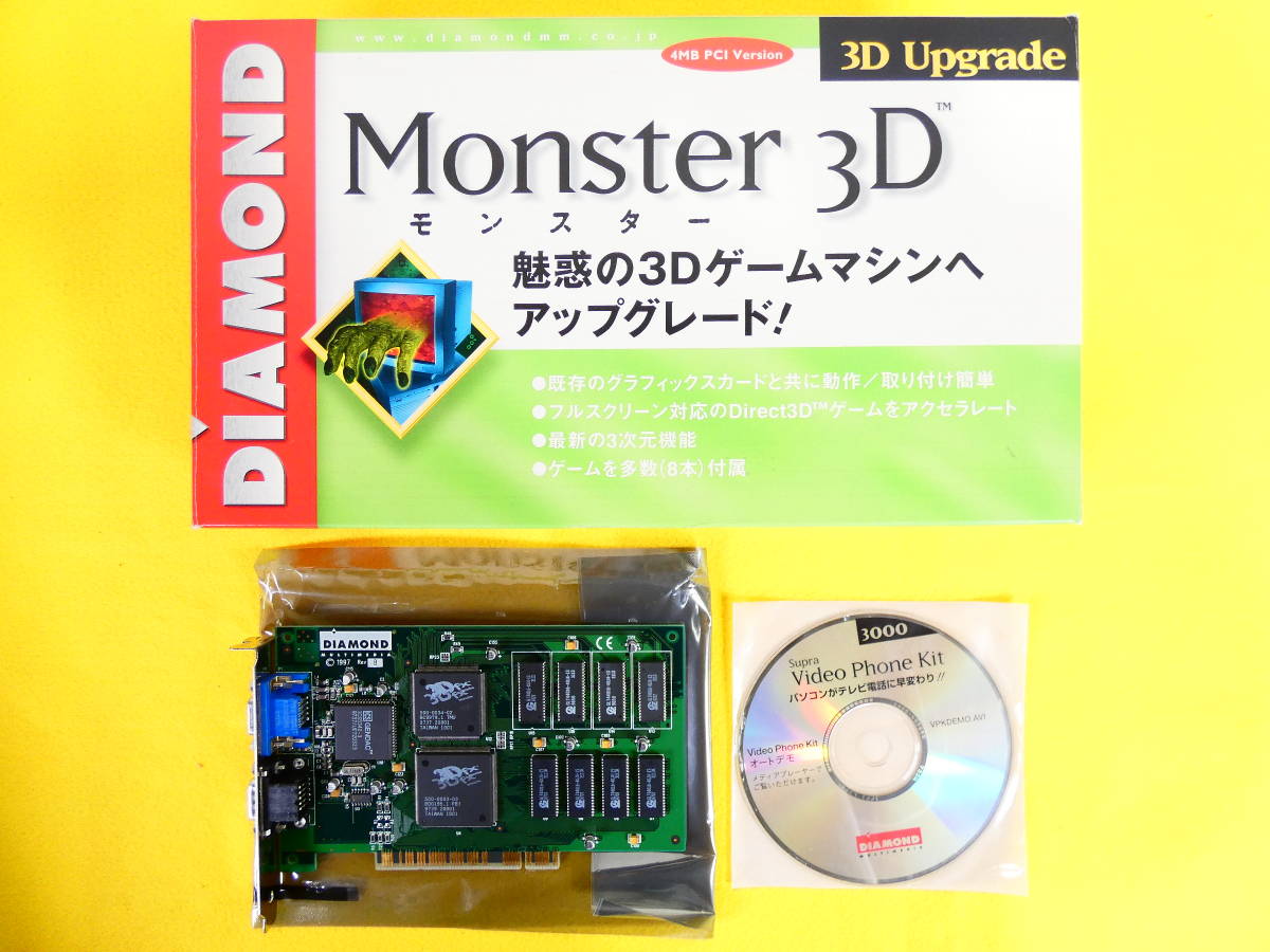 【やや傷や汚れあり】S) DIAMOND MONSTER 3D グラフィックスカード 3D Upgrade ※現状渡し/動作未確認 ② @80 ...
