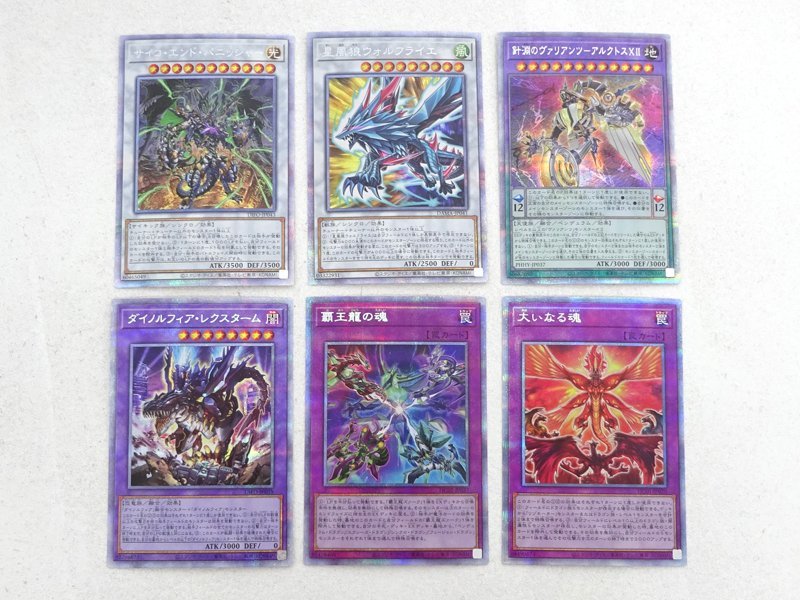 【未使用】送料84円～ 遊戯王OCG DAWN OF MAJESTY「 星風狼ウォルフライエ 」 DAMA-JP041 UR ウルトラレア 3枚ありの落札情報詳細 - ヤフオク落札価格検索 ...