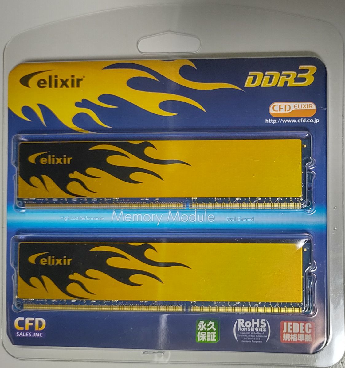 【目立った傷や汚れなし】1円スタート CFD W3U1600HQ-8G/N elixir M2X8G64CB8HD9N-DG DDR3 1600MHz 8GB x 2（計16GB） PC用 ...