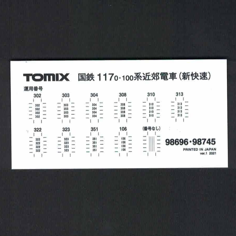 【未使用】TOMIX 運行番号シール 98745 国鉄 117-100系近郊電車(新快速)セットからのバラシの落札情報詳細 - Yahoo ...