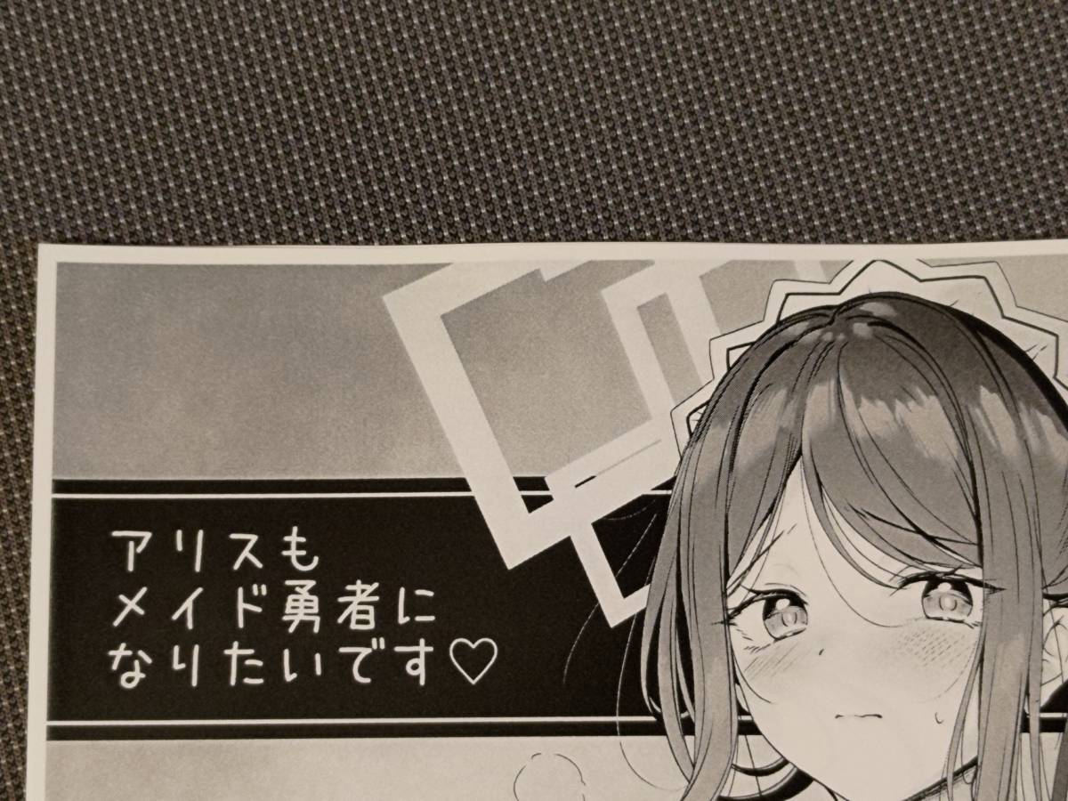 【未使用】C99 Twilight Road 新刊 アリス 同人誌 ブルーアーカイブ ブルアカ ともー COMIC1 20 検: コミ1 C101 コミケの落札情報詳細 - ヤフオク落札価格 ...