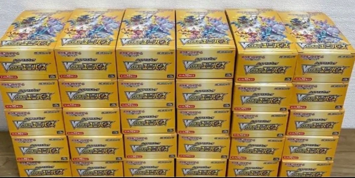 【未使用に近い】新品 VSTARユニバース ポケモンカード vstar universe 20BOX 200packs pokemon cards Japanese ポケカ ハイクラスパック ...