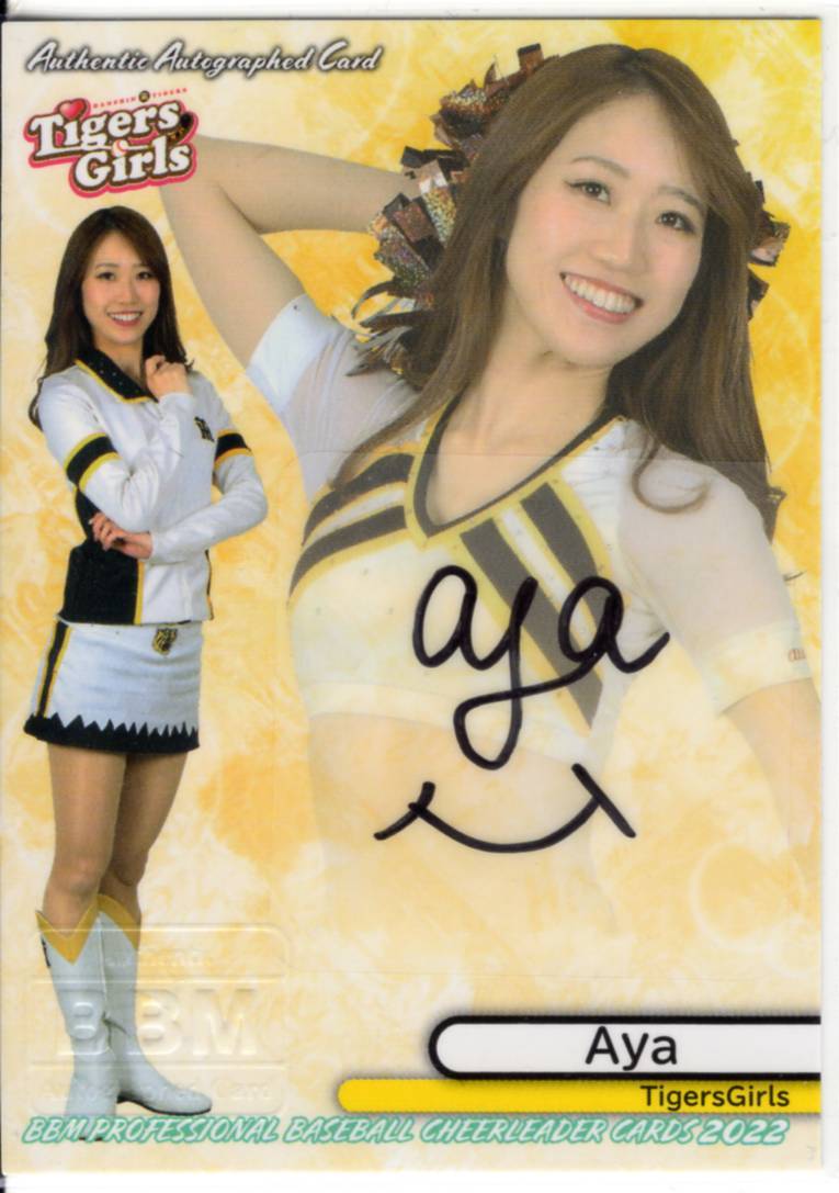 【目立った傷や汚れなし】2022 BBM DANCING HEROINE 舞 Aya 直筆サインカード (/90) TigersGirlsの落札情報詳細 - ヤフオク落札価格検索 オークフリー
