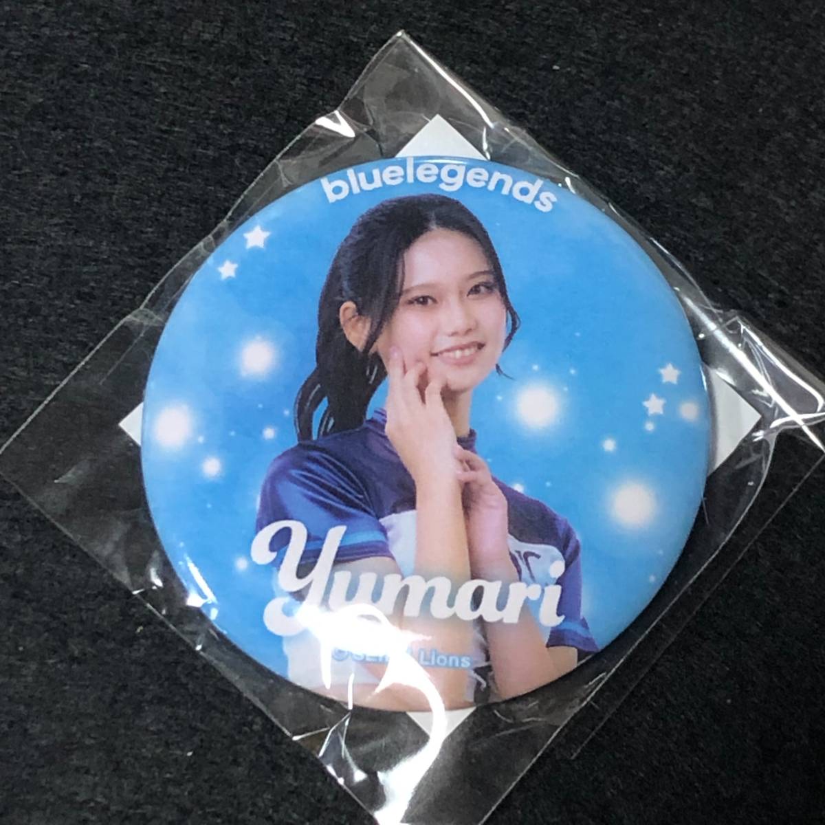 【未使用】ユマリ・Yumari／bluelegends2023・缶バッジ／埼玉西武ライオンズ・チアチーム・ブルーレジェンズ／の落札情報詳細 ...