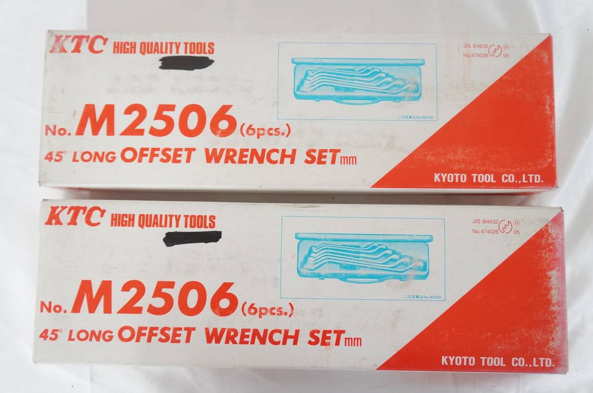 【未使用】② KTC M2506 45°ロング 6本組 長形 メガネレンチセット 2セット 工具 0605178011の落札情報詳細 - ヤフオク落札価格検索 オークフリー