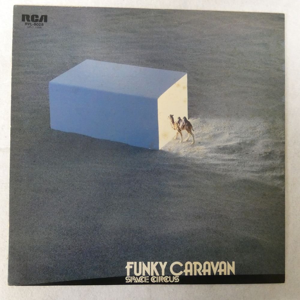 【やや傷や汚れあり】46021817;【和ジャズ】Space Circus スペース・サーカス / Funky Caravan ファンキー ...