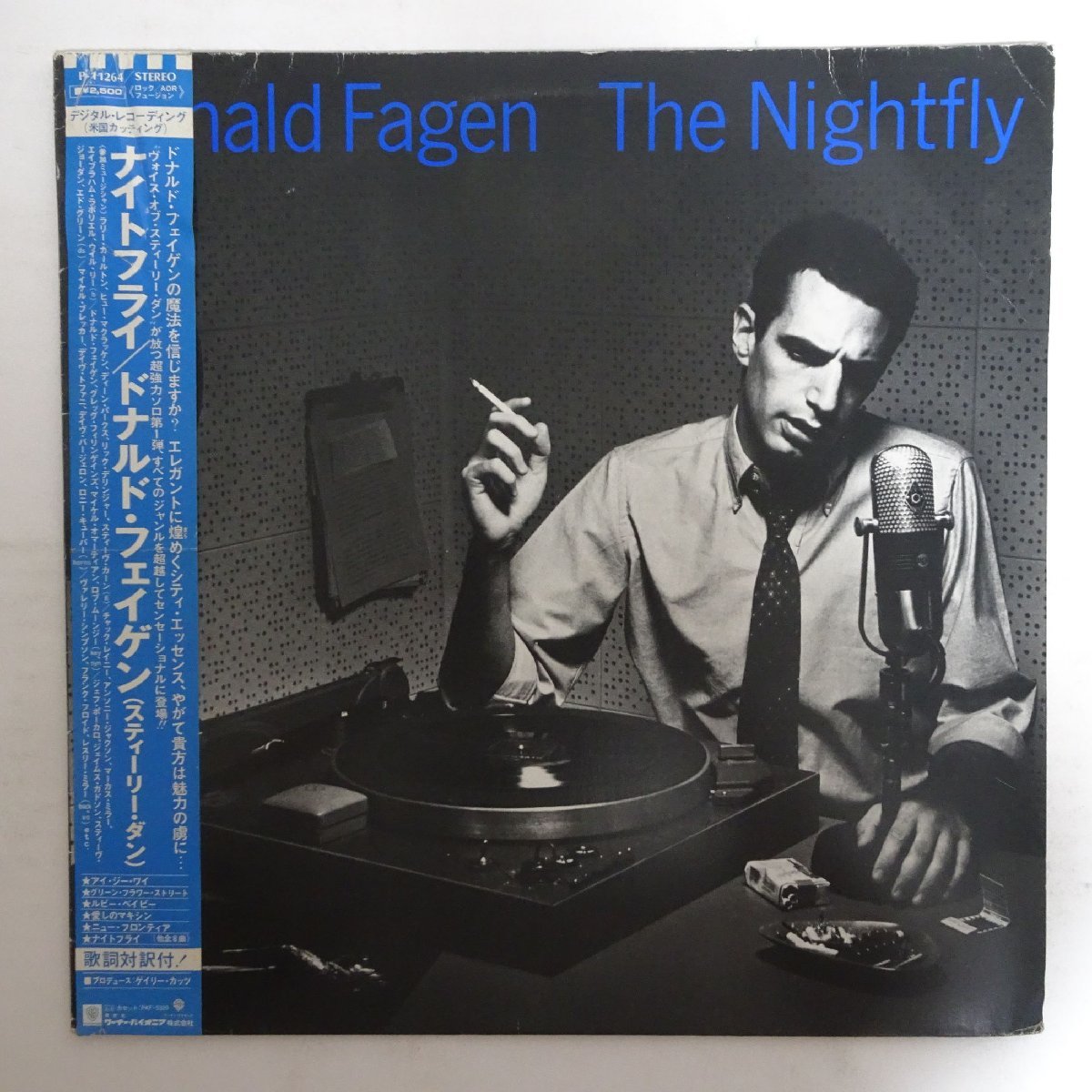 【やや傷や汚れあり】10006445;【帯付】Donald Fagen / The Nightflyの落札情報詳細 - ヤフオク落札価格検索 ...