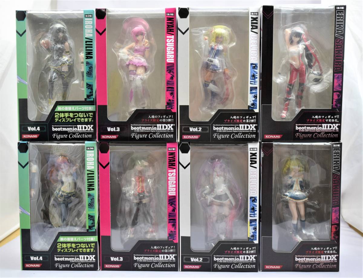 【中古】BREAK OUT WHITE／USAO beatmania Shandy Kubota lapix 廃盤 ☆の落札情報詳細 ...