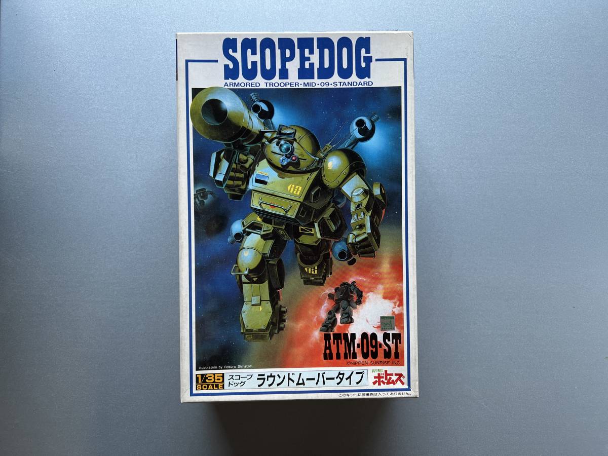 【未使用】ユニオン スコープドッグ 装甲騎兵ボトムズ No.1 1/35 ラウンドムーバータイプ ATM 09 ST未組立 プラモデル バーコードなし 当時物 UNIONの落札情報詳細 ...