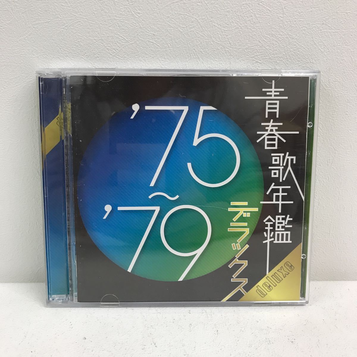 【やや傷や汚れあり】I0525B2 青春歌年鑑 デラックス '75〜'79 CD 2枚組 EMIミュージック・ジャパン 邦楽 オムニバス / 西城秀樹 岩崎宏美 布施明 山口百恵 他の落札情報 ...