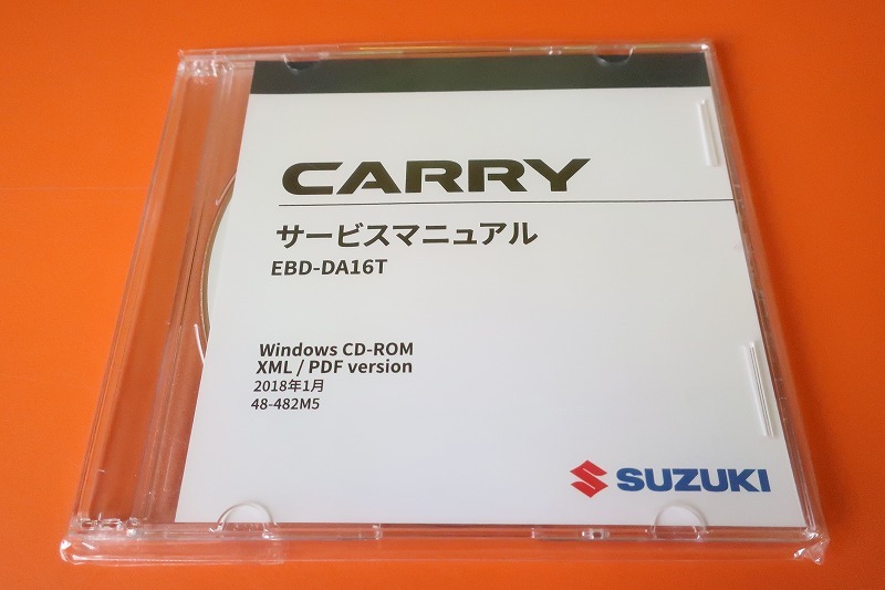 【未使用に近い】即決！キャリー/サービスマニュアル/DA16T/CD版/carry/キャリィ/検索(パーツカタログ・説明書・メンテナンス・修理書・整備書)17-0の落札情報詳細 - ヤフオク ...