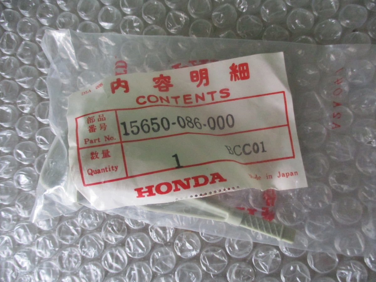 【未使用】 ホンダ HONDA 15650-086-000 オイルケージ 純正 純正部品 新品 未使用 バイク 稀少 当時物 部品の落札情報 ...