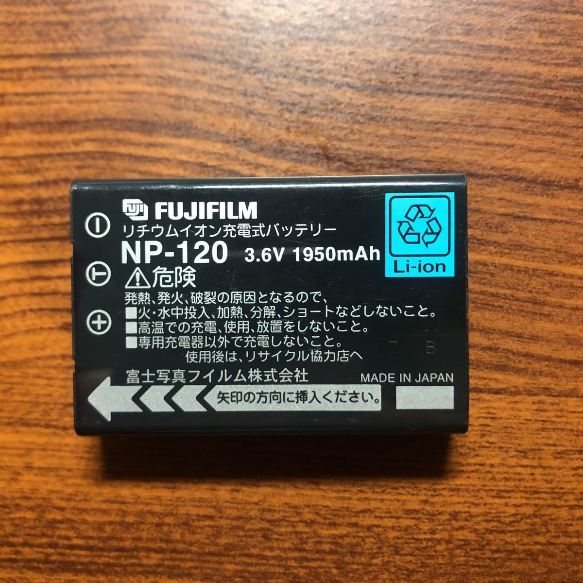 【やや傷や汚れあり】送料無料 通電確認済み NP-120 FUJIFILMの落札情報詳細 - ヤフオク落札価格検索 オークフリー