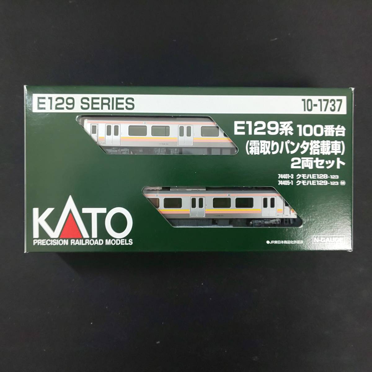 【未使用に近い】Nゲージ KATO カトー 10-1737 E129系 100番台(霜取りパンタ搭載車) 2両セットの落札情報詳細 - ヤフオク落札価格検索 オークフリー