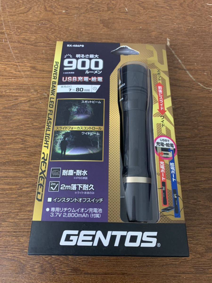 【目立った傷や汚れなし】★GENTOS ジェントス LEDフラッシュライト レクシード RX-486PB USB充電・給電 900ルーメン 新品未使用品 ②の落札情報詳細 - ヤフオク落札価格 ...