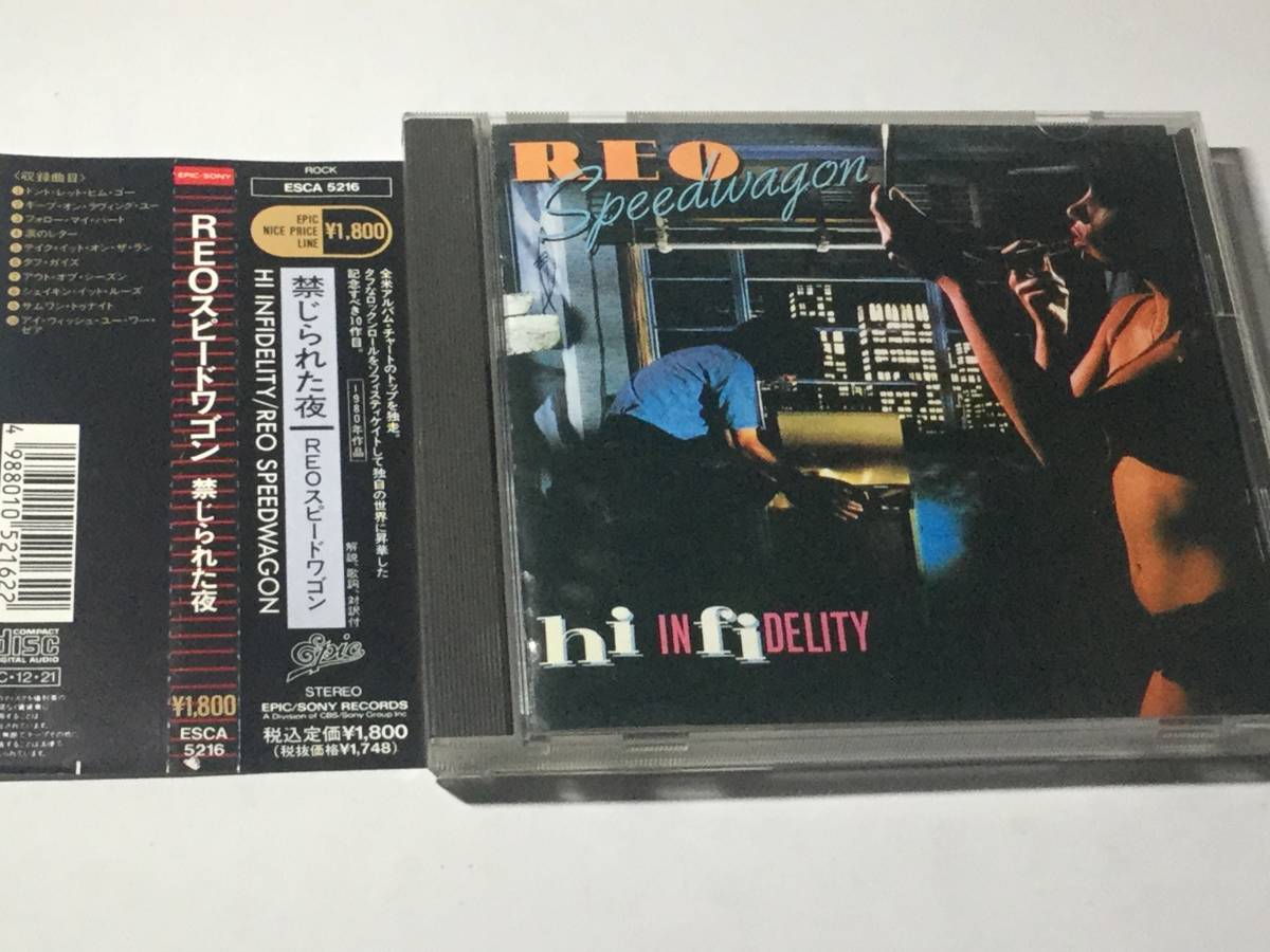 【やや傷や汚れあり】国内盤帯付CD/AOR/REO スピードワゴン/禁じられた夜 ♪キープ・オン・ラヴィング・ユー 送料¥180の落札情報詳細 - ヤフオク落札価格検索 オークフリー