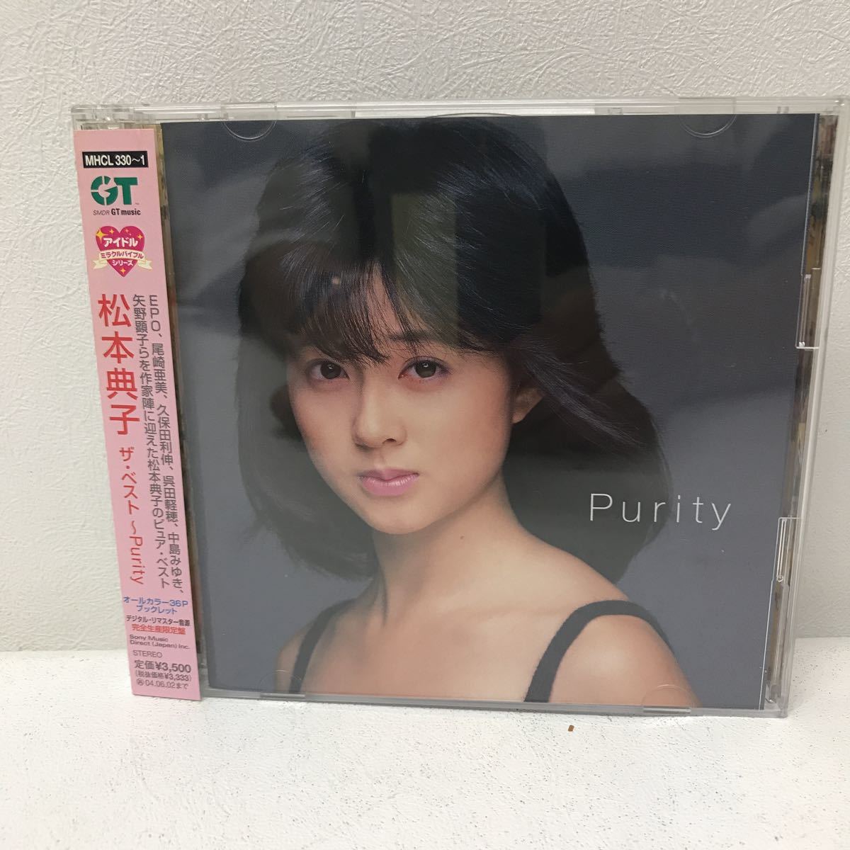 【目立った傷や汚れなし】I0613A3 松本典子 ザ・ベスト THE BEST 〜Purity CD 2枚組 帯付き 音楽 邦楽 アイドル 完全生産限定盤 春色のエアメール 雨と水曜日 他の ...
