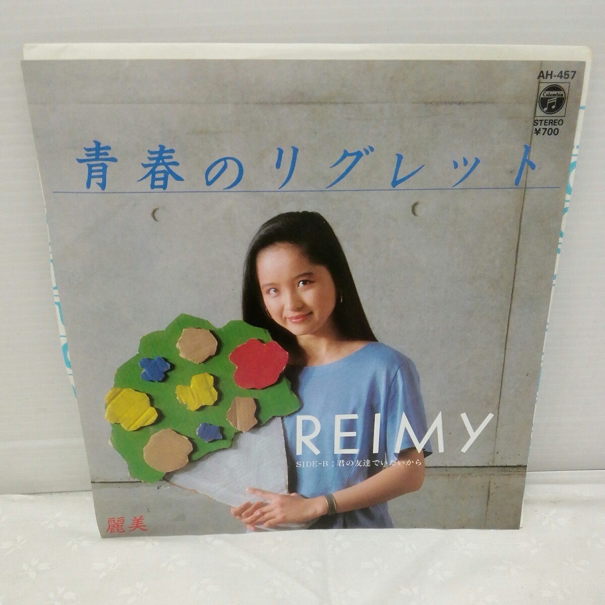 【中古】EPA1328 麗美 REIMY/青春のリグレット/7インチシングルの落札情報詳細 - ヤフオク落札価格検索 オークフリー
