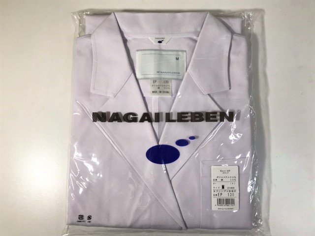 【未使用】【新品】NAGAILEBEN ナガイレーベン エミット EP130 女子シングル診察衣 M ②の落札情報詳細 - ヤフオク落札価格検索 オークフリー